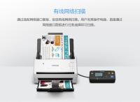 China Epson A4 Document Scanner DS-530II 570WII 535II 580W DS1610 1630 775 730N with USB Interface CIS Element Type Stock Status for sale
