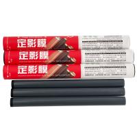 China Skillful Manufacturer High Quality Fixing Fuser Film for Printer for sale