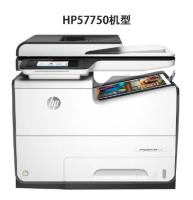 China HP 58650 Commercial A4 Color Inkjet Printer All-in-One Machine USB Interface Flatbed Scanner 57750 Page Wide Copy Scan Stock! for sale