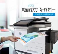 China HP 58650 Commercial A4 Color Inkjet Printer All-in-One Machine USB Interface Flatbed Scanner 57750 Page Wide Copy Scan Stock! for sale