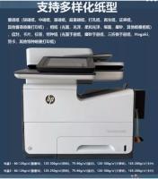 China HP 58650 Commercial A4 Color Inkjet Printer All-in-One Machine USB Interface Flatbed Scanner 57750 Page Wide Copy Scan Stock! for sale