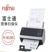 China Fujitsu High-Speed Color A4 Scanner Series (fi-8150 8170 8190 8250 8270 8290 8150u) USB CIS Document Scanner Print Stock for sale