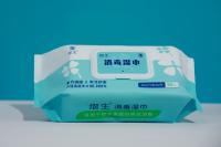 China X Xl Toilet Disposable Wet Wipes Non Woven Fabric For Adults Flushable COVID-19 for sale