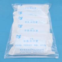 China 50pk Medical Protective Disposable Mask Pp Disposable Non Woven Protective 3 Ply Face Mask for sale