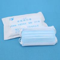 China 50pk Medical Protective Disposable Mask Pp Disposable Non Woven Protective 3 Ply Face Mask for sale