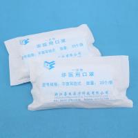 China 50pk Medical Protective Disposable Mask Pp Disposable Non Woven Protective 3 Ply Face Mask for sale