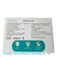 China Black Blue Medical Protective Disposable Mask Type Iir En14683 Type Ii Surgical Face Mask for sale
