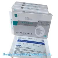 China Black Blue Medical Protective Disposable Mask Type Iir En14683 Type Ii Surgical Face Mask for sale