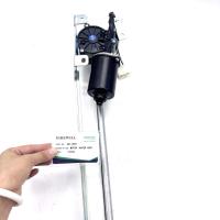 China OEM and New 601-8971 Wiper Motor Assembly for 320GC 336GC 320DL with 3-18 Month Warranty for sale