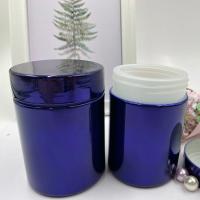 China Food Grade Nutritional Supplement Containers Protein Powder Containers for sale
