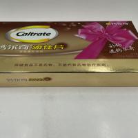 China Hot Sale Professional Paperboard Custom UV Paper Box Luxury Design Rigid Calcium Tablet Gift Box for sale