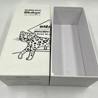 China Merchandising Sample Display Lid And Base Box for music cup gift paper box for sale