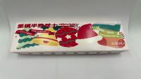 China New Christmas Design Folding Paper Gift Boxes  Packaging Set Of Cheese for sale