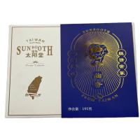 China Custom Printing High Quality Elegant Luxury  Hot Stamping White Ivory Packaging Paper Gift Box Of Cookie With Sleeve for sale