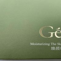 China Custom Logo  Environmental Protection Packaging Art Paper Box Skin Care Cosmetic Packaging Box for sale