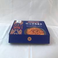 China Custom Logo White Ivory  Paper Food  Foldable Packaging Cookie Boxes for sale