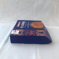China Custom Logo White Ivory  Paper Food  Foldable Packaging Cookie Boxes for sale