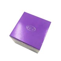 China Skin Cream Cosmetic Skincare Packaging Custom Logo Purple Luxury  Paper Gift Box for sale