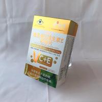 China Private Logo Foldable Paper Gift Box For Nutritional Supplement Product Packaging for sale