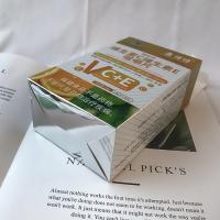 China Private Logo Foldable Paper Gift Box For Nutritional Supplement Product Packaging for sale