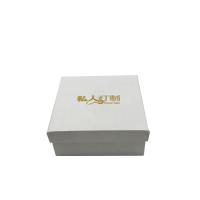 China Custom Cardboard Cosmetic Box Packaging Lid And Base Box for sale
