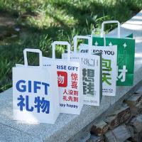 China 26x11x17cm Paper Carrier Bags Flat Handle White Brown Gift  Shopping Bag for sale