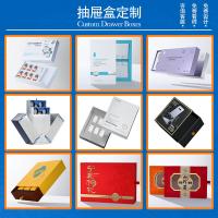 China Foil Stamping Cosmetic Cardboard Boxes with Matt Lamination for Recycled And Eco-friendly Packaging for sale
