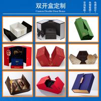 China Customizable Recycled Eco-friendly Cosmetic Box Packaging with Matt Lamination for Cosmetics for sale