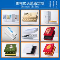 China Matt Lamination Cosmetic Packaging Box with Recycled Eco-friendly Materials and Customizable Size Shape Color Design for sale