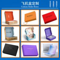 China Custom Types Cosmetic Box Packaging with Logo Printing and Embossing for Elegant Cosmetic Packaging Boxes for sale