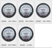 China Produced TE2000 Micro Air Differential Pressure Gauges Range 1-60mpa for sale