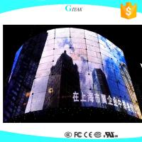 China transparent led mesh flexible curtain display led curtain lights outdoor for sale