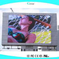China giant screen outdoor led display p25 advertising for sale