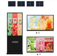 China Guangdong hot sale 25 inch 32 inch free standing style multi function touch screen signal lcd tv display panel for advertising for sale