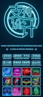 China wholesale dropshipping electronic christmas better together will you marry me anime beer letter led light neon sign custom logo for sale