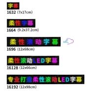 China App Control Waterproof Flexible RGB LED Car Window Devil Eye Light for Business OPTIONAL Panel Size No Touch Screen Type for sale