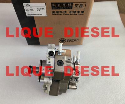 China BOSCH Common Rail Pump 0445020122 for Cummins 5256607 Komatsu PC210-8 PC220-8 for sale