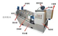 China Steel Screw Press Sludge Dewatering Machine  Sludge Filter Press Machine Less Noise for sale