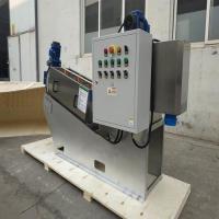 China Stacked Mobile Screw Press Sludge Dewatering Machine Stainless Steel Sludge Press Machine for sale
