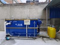China Electrocoagulation Wastewater Dissolved Air Flotation Machine Sewage Treatment Plant Daf Wastewater for sale