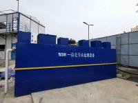 China Industrial Waste Water Treatment Machine Sewage Treatment Plant for sale