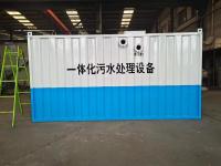 China Mini Sewage Treatment Plant Domestic Wastewater Treatment System STP ETP for sale
