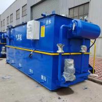 China DAF Dissolved Air Flotation Machine 4-6 Bar Air Saturation Pressure Automatic Operation for sale