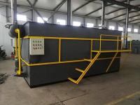 China DAF System Waste Water Treatment Plant For Domestic 300kg-10000kg for sale