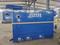 China Carbon Steel Superficial Dissolved Air Flotation Machine For Water Purification In Domestic And Industrial Settings for sale