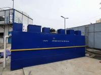 China Improve Your Wastewater Treatment Plant With MBBR DAF System Reaction Tank Reduce CODcr And BOD5 for sale