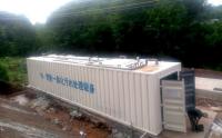 China 50/100/200m3/d MBR Bioreactor Containerized Sewage Treatment Plant With Electric Auto Control PLC  Compact Design for sale
