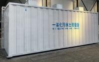 China 50/100/200m3/d MBR Bioreactor Containerized Sewage Treatment Plant With Electric Auto Control PLC  Compact Design for sale