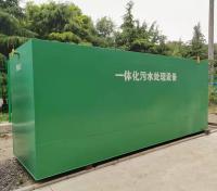 China Customizable Voltage MBBR Waste Water Treatment Equipment For Slaughterhouse And Aquaculture Farm for sale