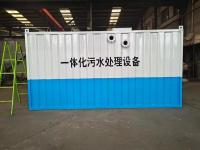 China Automatic Operation Integrated Industrial Wastewater Treatment Equipment For Aquaculture Wastewater for sale
